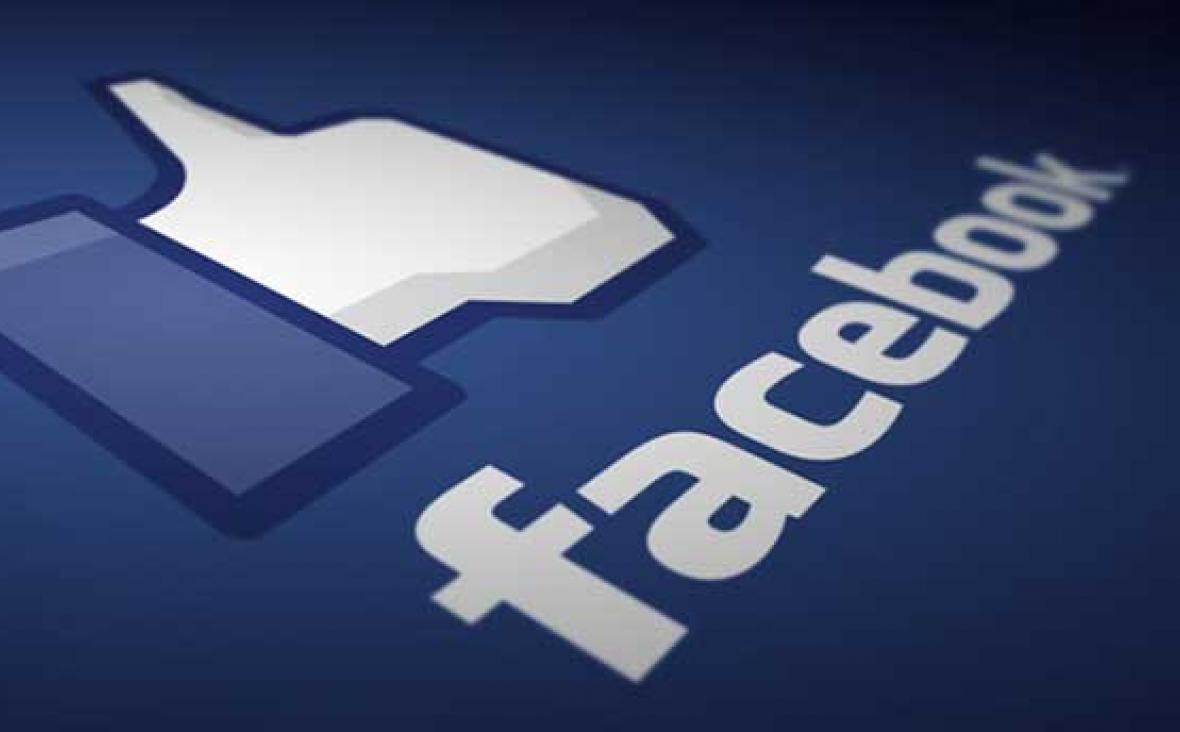 Nove Facebook mogućnosti koje trebate znati / Radio Sarajevo