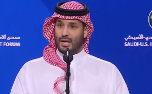 Saudijska Arabija reagovala nakon napada Amerike na Iran