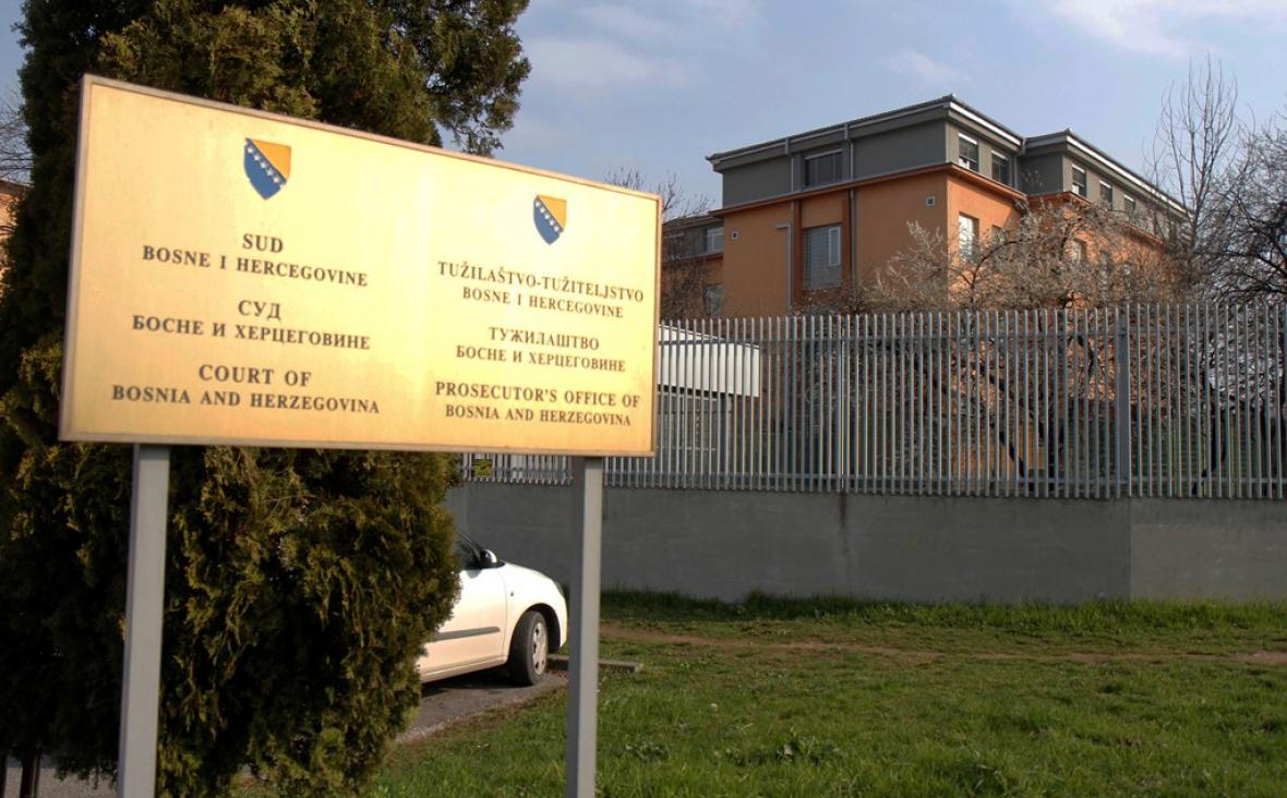 Sud BiH /Nastavak suđenja u slučaju Radončić i drugi / Radio Sarajevo