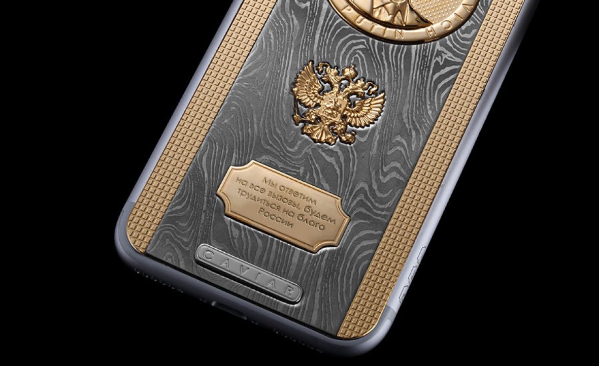 Cijena? Sitnica /Zlatni iPhone 7 u čast Putinovog rođendana / Radio ...