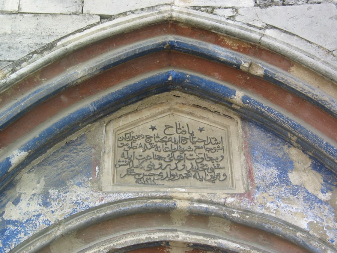 Fethija, jedna od rijetkih gotičkih džamija u BiH, nekada je bila crkva ...