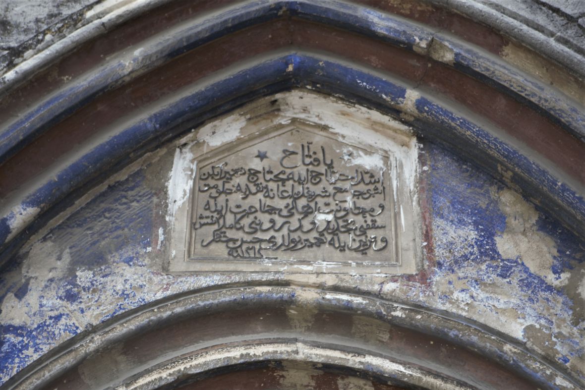 USK /Bihaćka ljepotica treba rekonstrukciju: Ugrožena munara džamije ...